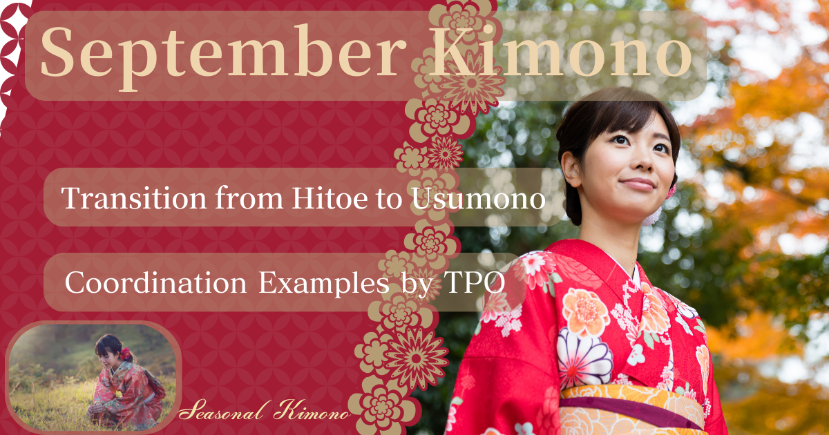 Kimono Basics | Kimono Muse